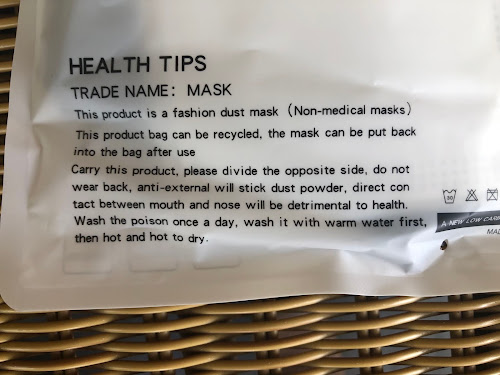 Love That Max : Helpful information about masks—what to buy, what's a ...