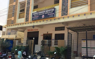 Ganga Bhavani Hospital