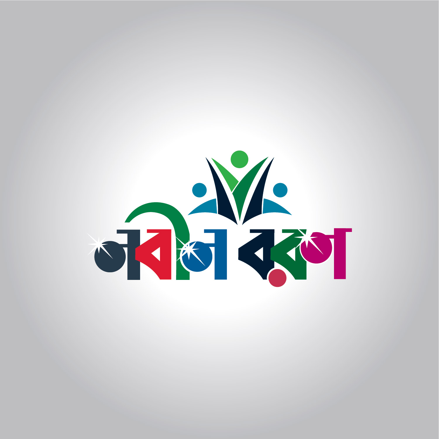 Nobin Bron Font (নবীন বরন ফন্ট) - Vector File