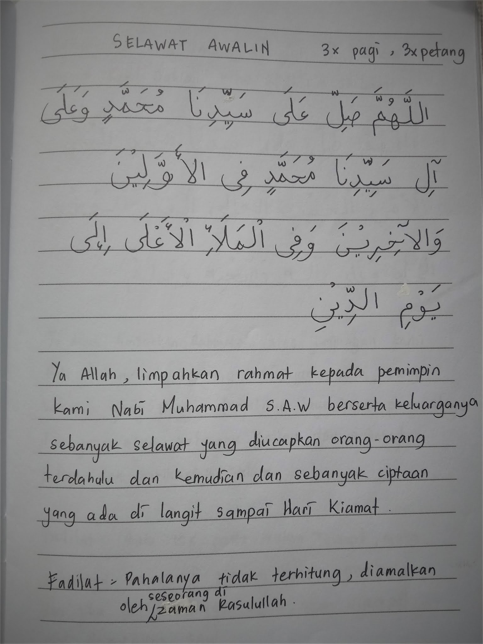 Kuconteng Diari: Selawat Awalin