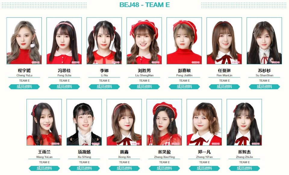 Inilah Para Kandidat SNH48 Group Yang Akan Mengikuti SNH48 7th General Election.