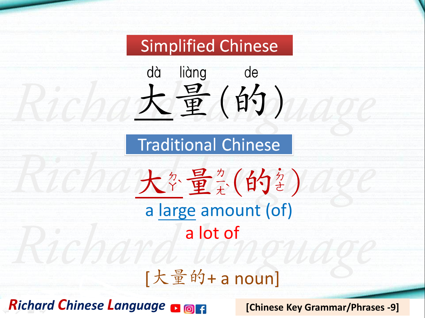 Richard Chinese: The Best Way to Learn Chinese: Top 10 Common Chinese ...