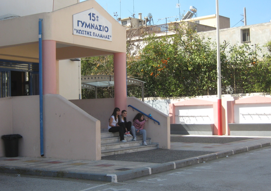 ΤΑ ΕΙΚΑΣΤΙΚΑ ΣΤΗΝ ΕΚΠΑΙΔΕΥΣΗ: 2013-02-01-Ε-Β6-ΦΩΤΟΓΡΑΦΙΕΣ ΣΤΟ ΣΧΟΛΕΙΟ ...