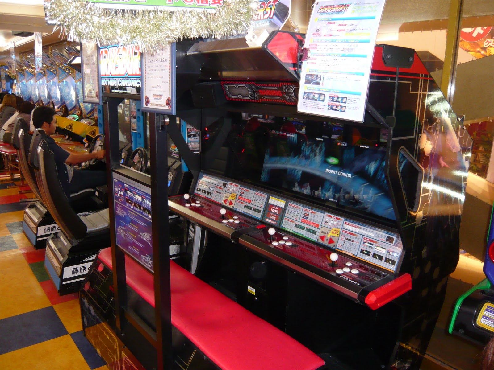 JAPAN, ARCADES & GAMING: Ikebukuro Arcade Game Centres