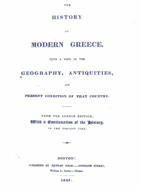 KAPTEPIA: 1843: Ο ΥΔΡΟΜΥΛΟΣ ΣΤΟ ΞΗΡΟΠΗΓΑΔΟ - ΙΣΩΣ ΤΟ ΠΙΟ ΠΑΛΙΟ ΚΤΙΡΙΟ ...