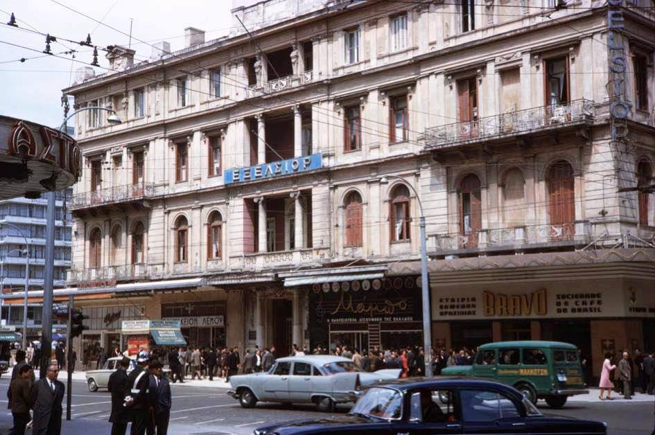 Η ΑΘΗΝΑ ΤΟΥ 19ου ΚΑΙ 20ου ΑΙΩΝΑ .~.~ 'ATHENS PHOTO GALLERY' ~.~. ..~'Σε ...
