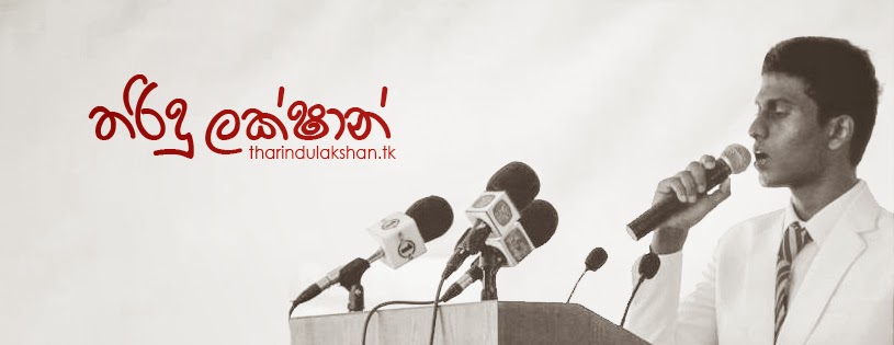 Tharindu Lakshan Tharindu Lakshan Gallery