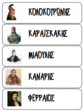 ΣΧΟΛΙΚΕΣ ΔΗΜΙΟΥΡΓΙΕΣ: ΦΥΛΛΑΔΙΑ ΕΡΓΑΣΙΑΣ ΓΙΑ ΤΟΝ ΕΥΑΓΓΕΛΙΣΜΟ ΚΑΙ ΤΗΝ 25Η ...