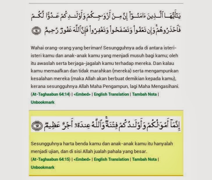 atanahmad.net: Terjemahan ayat al-quran - #1