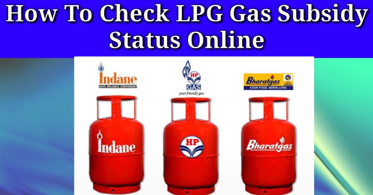How To Check LPG Gas Subsidy Status Online | Indian Gas, Bharat Gas And HP Gas Subsidy Check