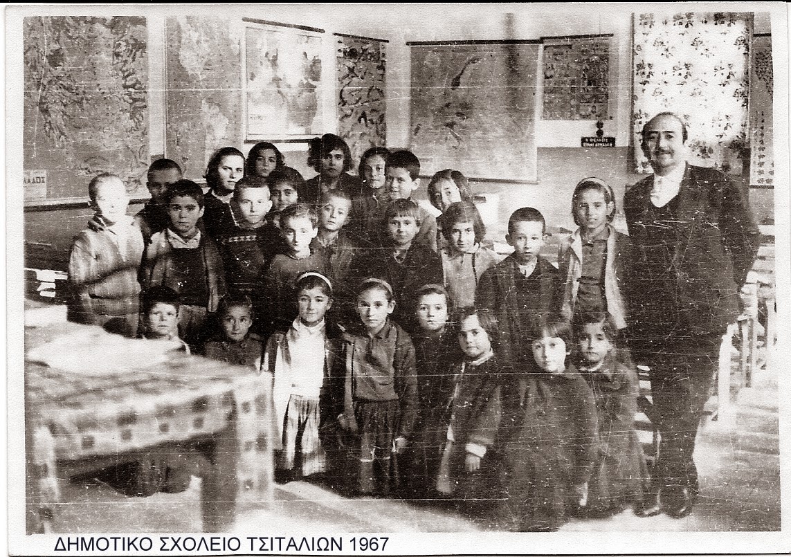 και αλλιώτικα και Τσιταλιώτικα: "Εφυγε" ο δασκαλος