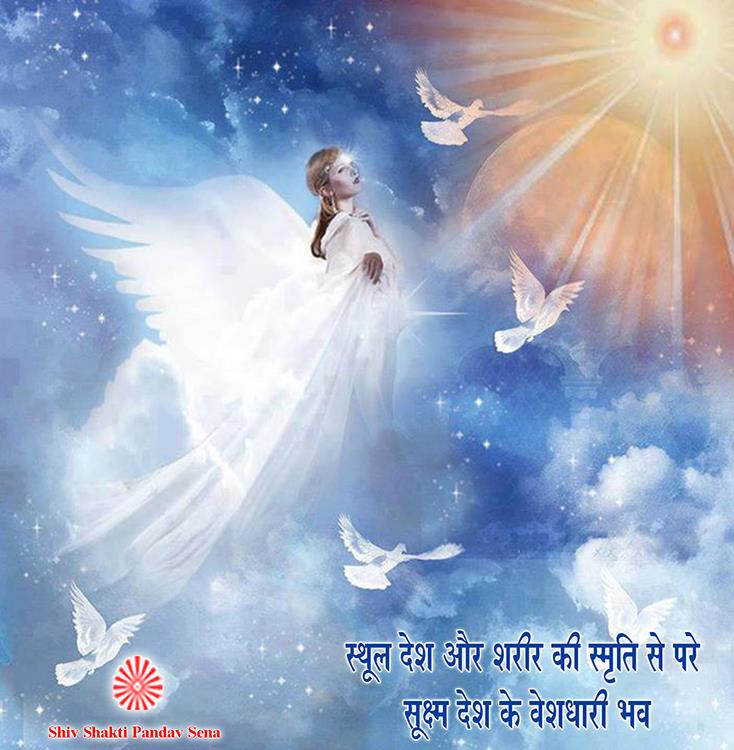 Prajapita Brahmakumaris Ishwariya Vishwa Vidhyalaya (Official ...