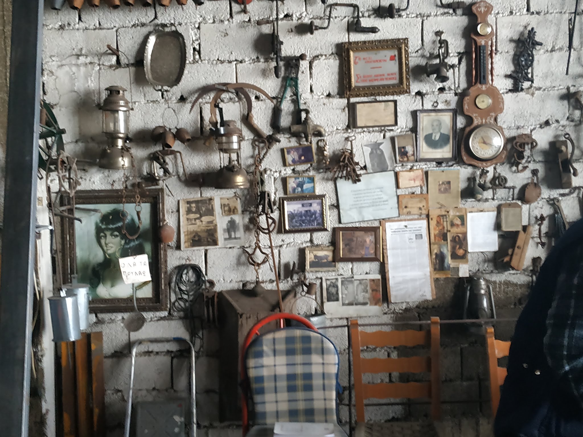 Με λογισμό και με όνειρο... για το Κρανίδι: Οι Έλληνες Πρόσφυγες της ...