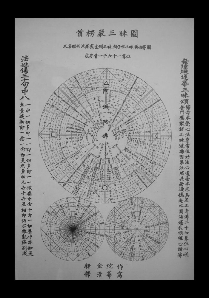 USA Diamond Zen Center