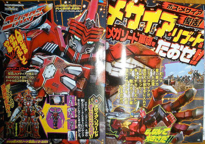 Messiah Reboot appeared!!!!+ Pink Busters Appears!!!!