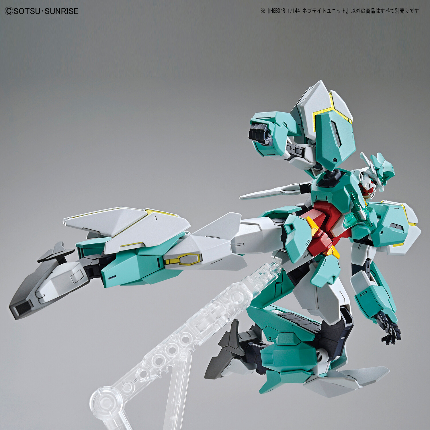 HGBD:R 1/144 HGBD:R 1/144 Nepteight Unit - Release Info