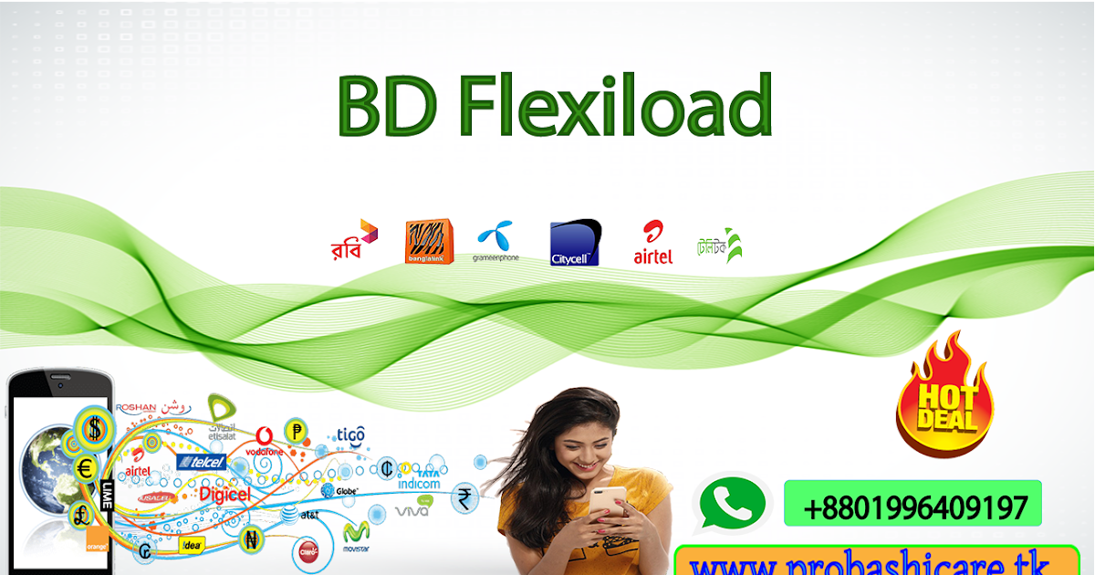 BD Flexiload: BD Flexiload