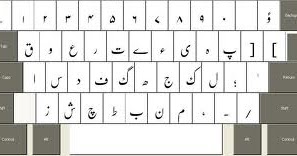 Mixed Info Point: CRULP Urdu Phonetic Keyboard Layout v1.1 for Windows