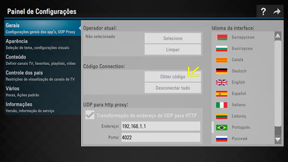 COMO INSTALAR O APLICATIVO SSIPTV NA SMART TV LG