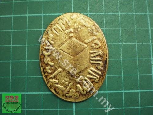 KOLEKSI DUIT LAMA DAN BARU: KOLEKSI SYILING YASSIN