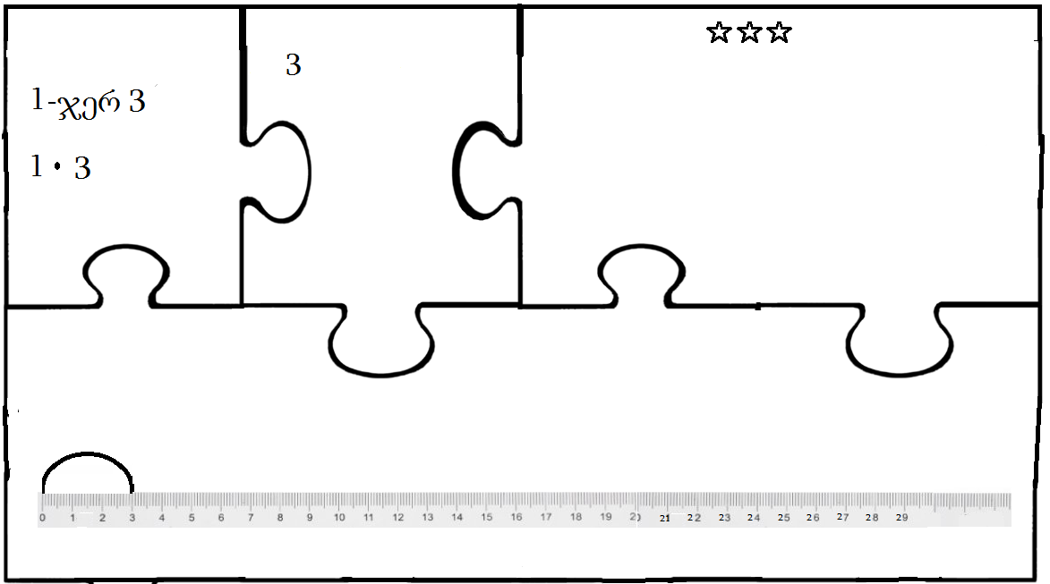ხათუნა მარკოზაშვილი - მასწავლებლის პორტფოლიო: სასწავლო რესურსები
