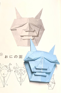 Origami: Oni mask by Akira Yoshizawa