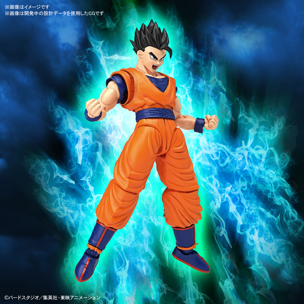 Dragon Ball Z - Ultimate Son Gohan Figure-rise Standard (Bandai Hobby)