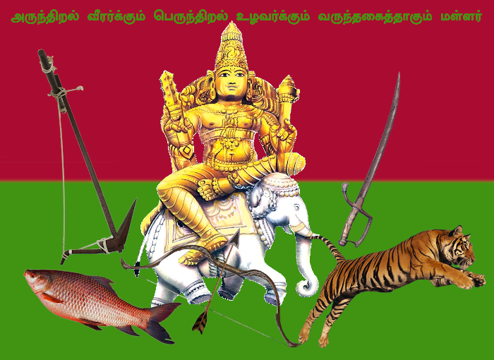 Devendra Kula Vellalar: About Us