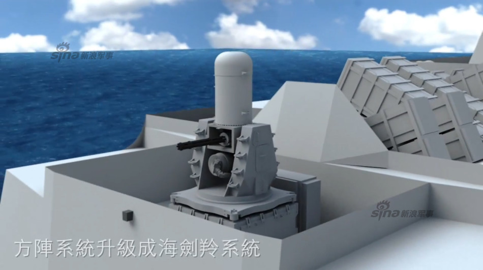 China Defense Blog: Taiwanese Animators of the day: ROCN's Sea Oryx ...
