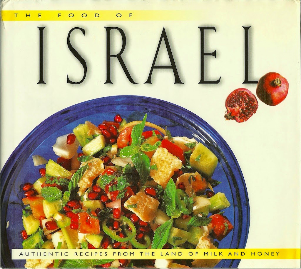 Mae's Food Blog: Israeli Cookbooks: Hummus and Falafel