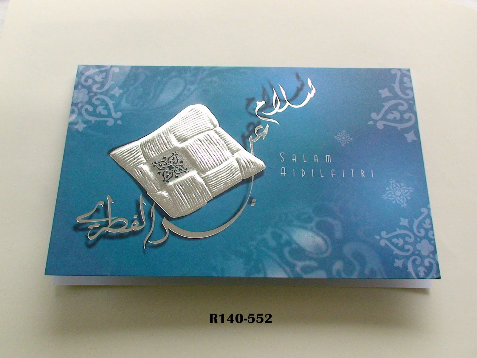 Kad Raya Korporat Aidilfitri 2022: Kad Raya 2011 - Regular Format (out ...