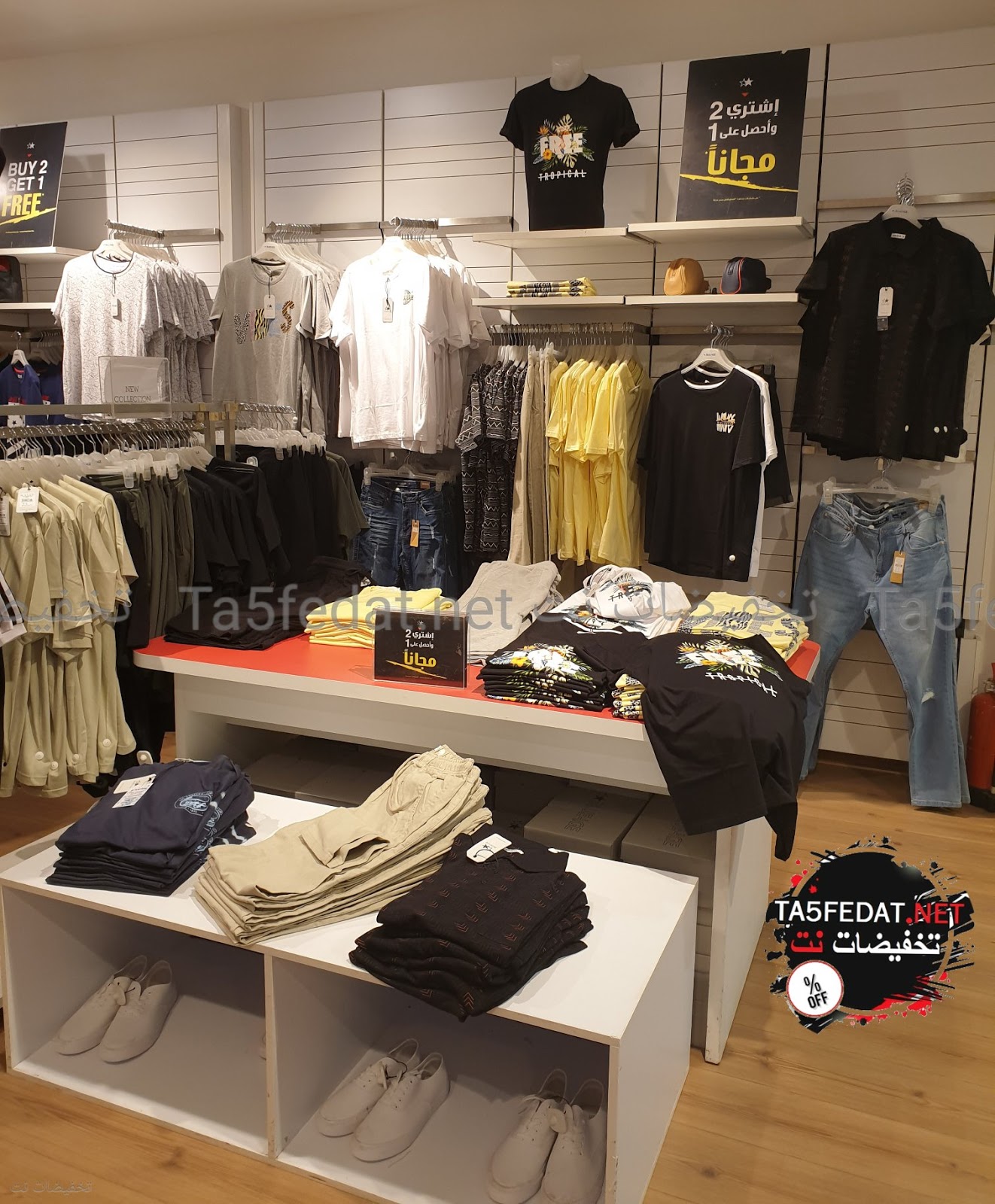 عروض و تخفيضات بلو ايج Blue age للملابس الرجالية و النسائية