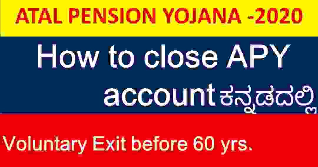 How to withdraw amount in APY( Atal Pension Yojana) Scheme or NPS ...
