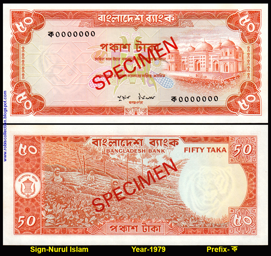 BANKNOTE OF BANGLADESH: SPECIMEN BANKNOTE