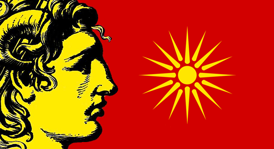 Ancient Macedonian Flag