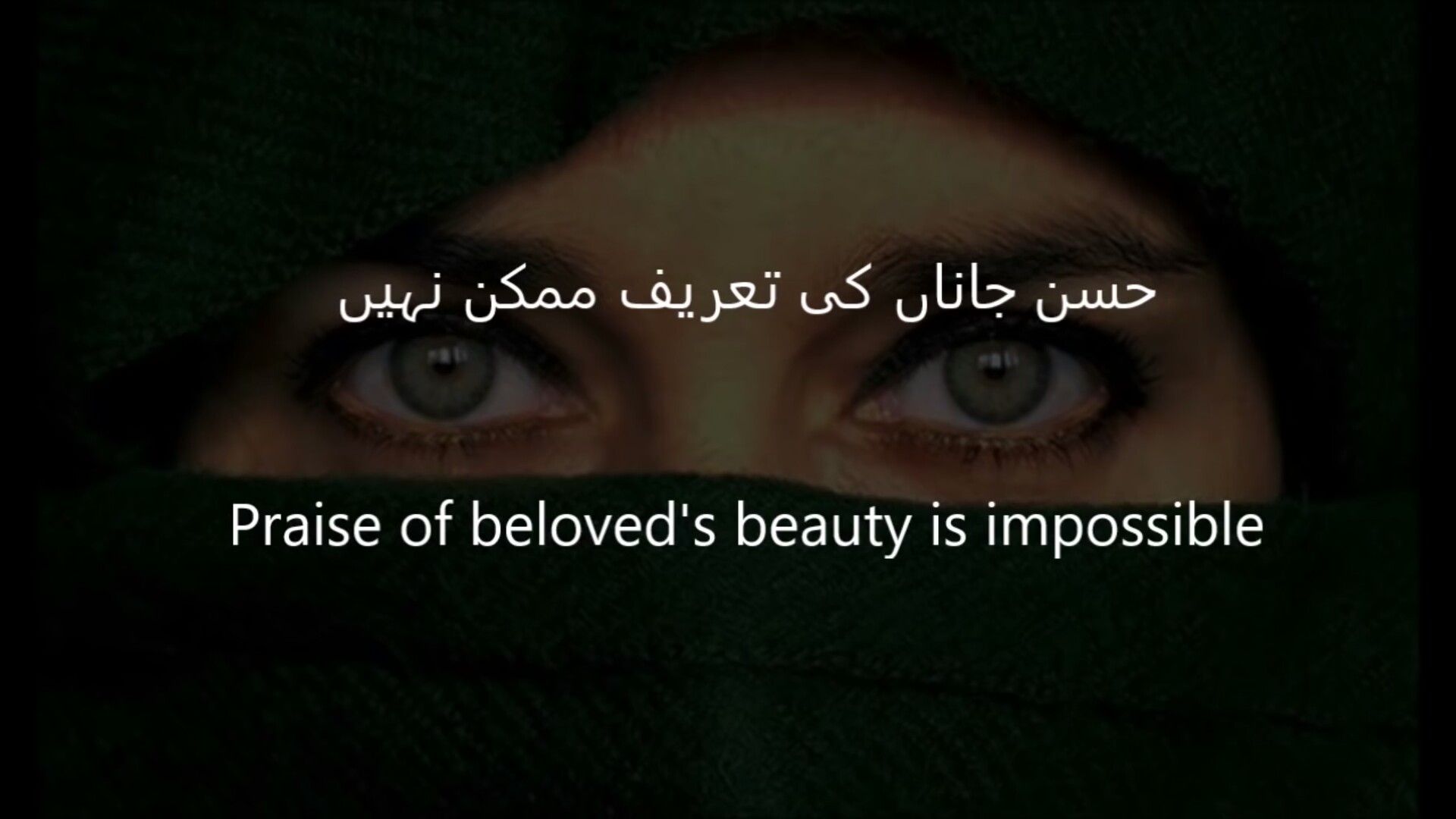 Husn ki tareef shayari in urdu