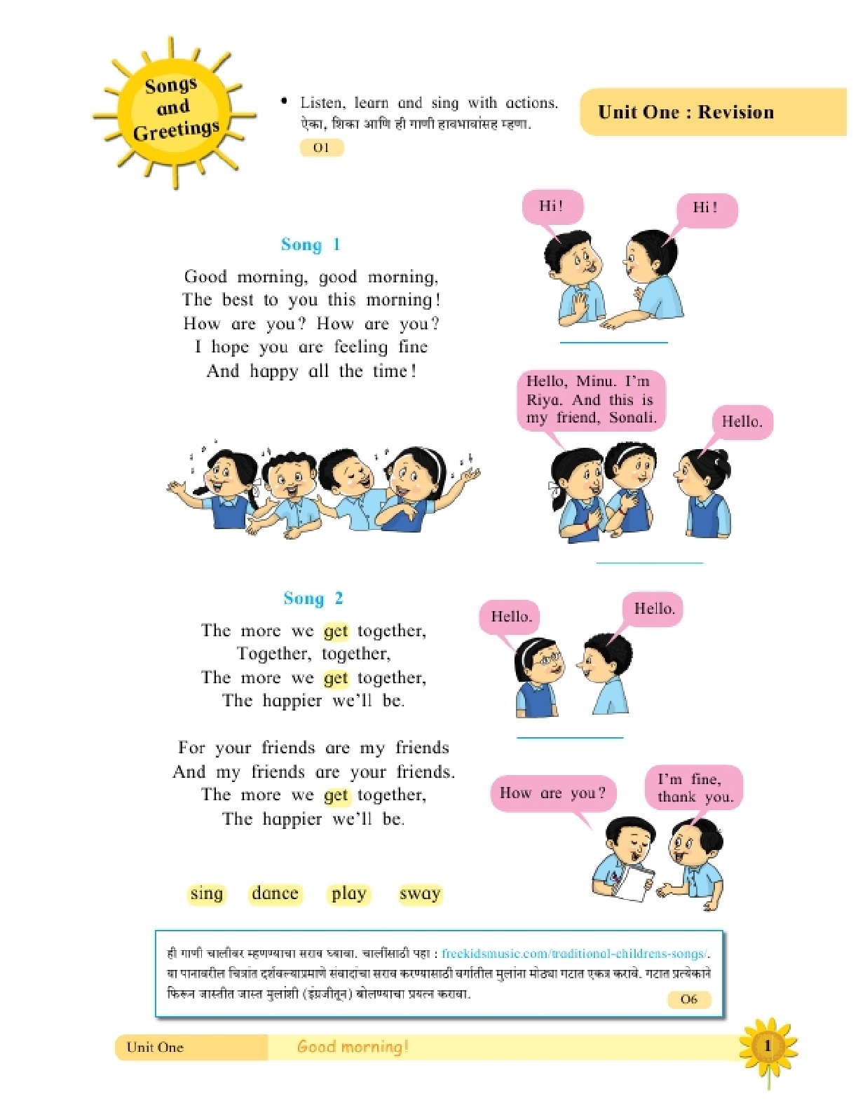 class 5 english poem ~ Back to ZP School