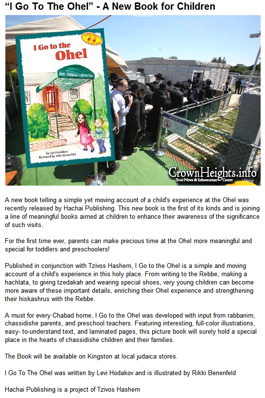 AJN Watch: Can you believe this ? "I go to the Ohel" - a toddlers (!) book