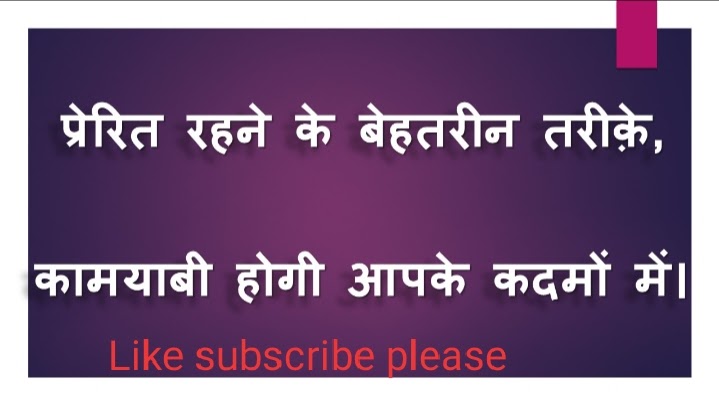 How does inspired wishful thinking affect our character?