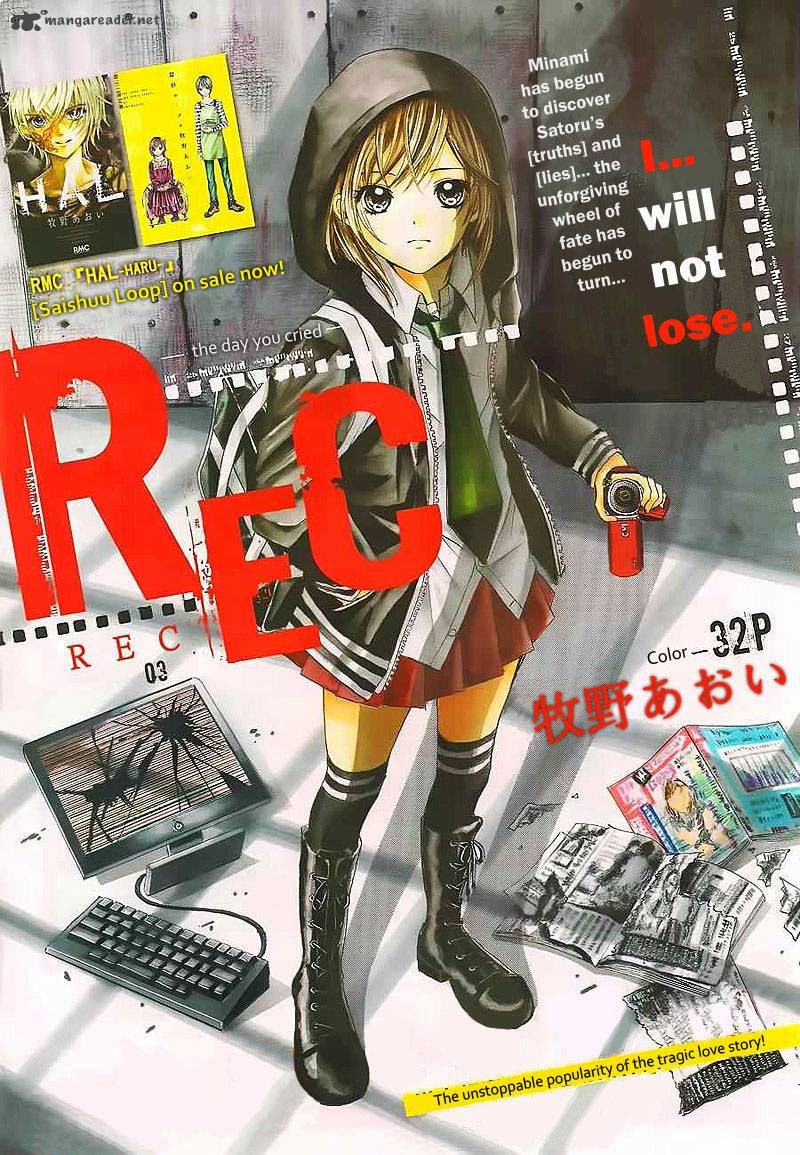 Rec - Kimi ga Naita Hi (Mangá) | AniMangá House
