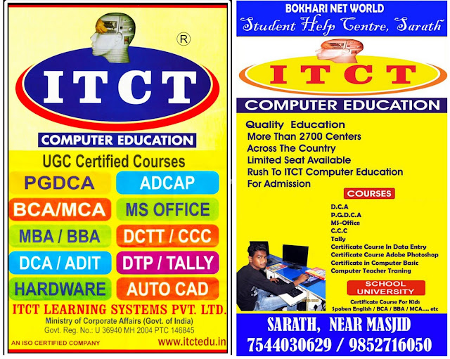 ITCT COMPUTER EDUCATION