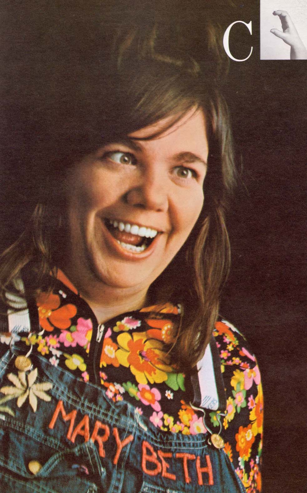 THE OBIT PATROL: Mary Beth Miller