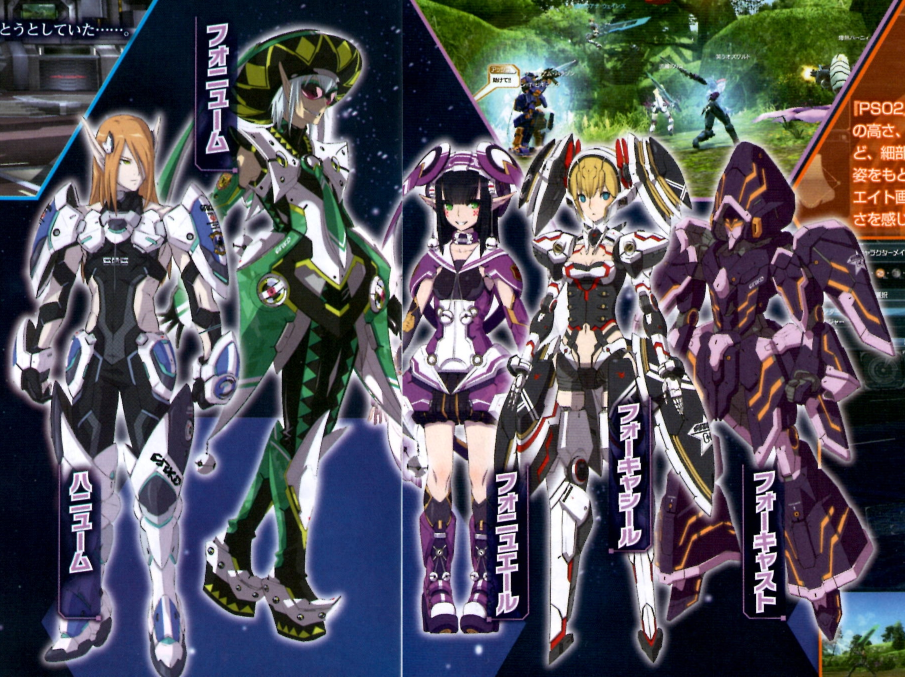 Phantasy Star Online 2: Fonewearl Concept Art & New Info