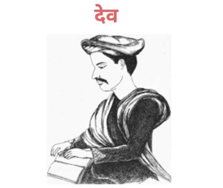 hindi class 10 poet dev | TEACHING & WRITING BY MK