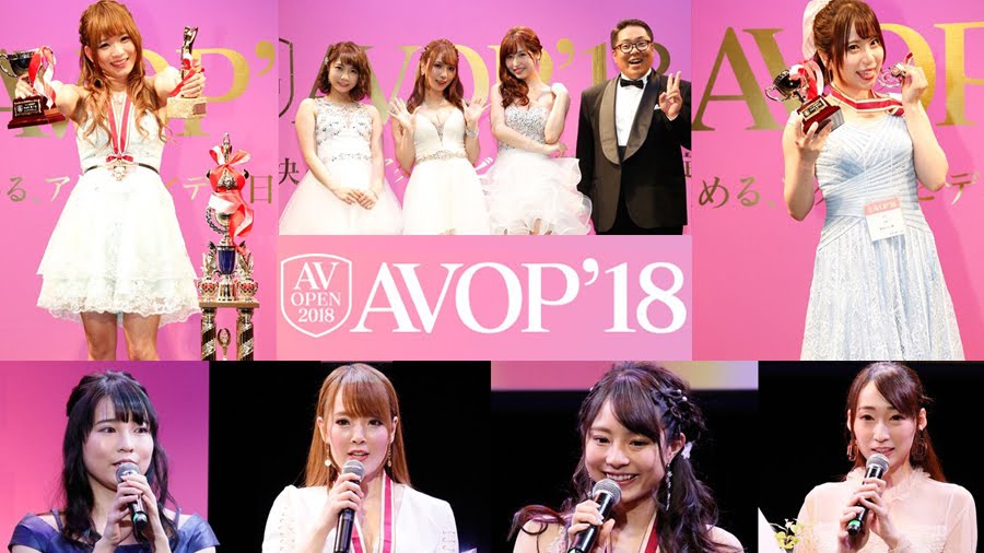 ภาพบรรยากาศงาน AV OPEN 2018 ที่จัดกันไปแบบเงียบๆ งงๆ เมื่อวันที่ 23 พฤษภาคมที่ผ่านมา - Yim Yim News