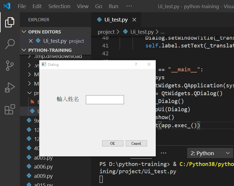 Python Bar: PyQt5 + VSCode