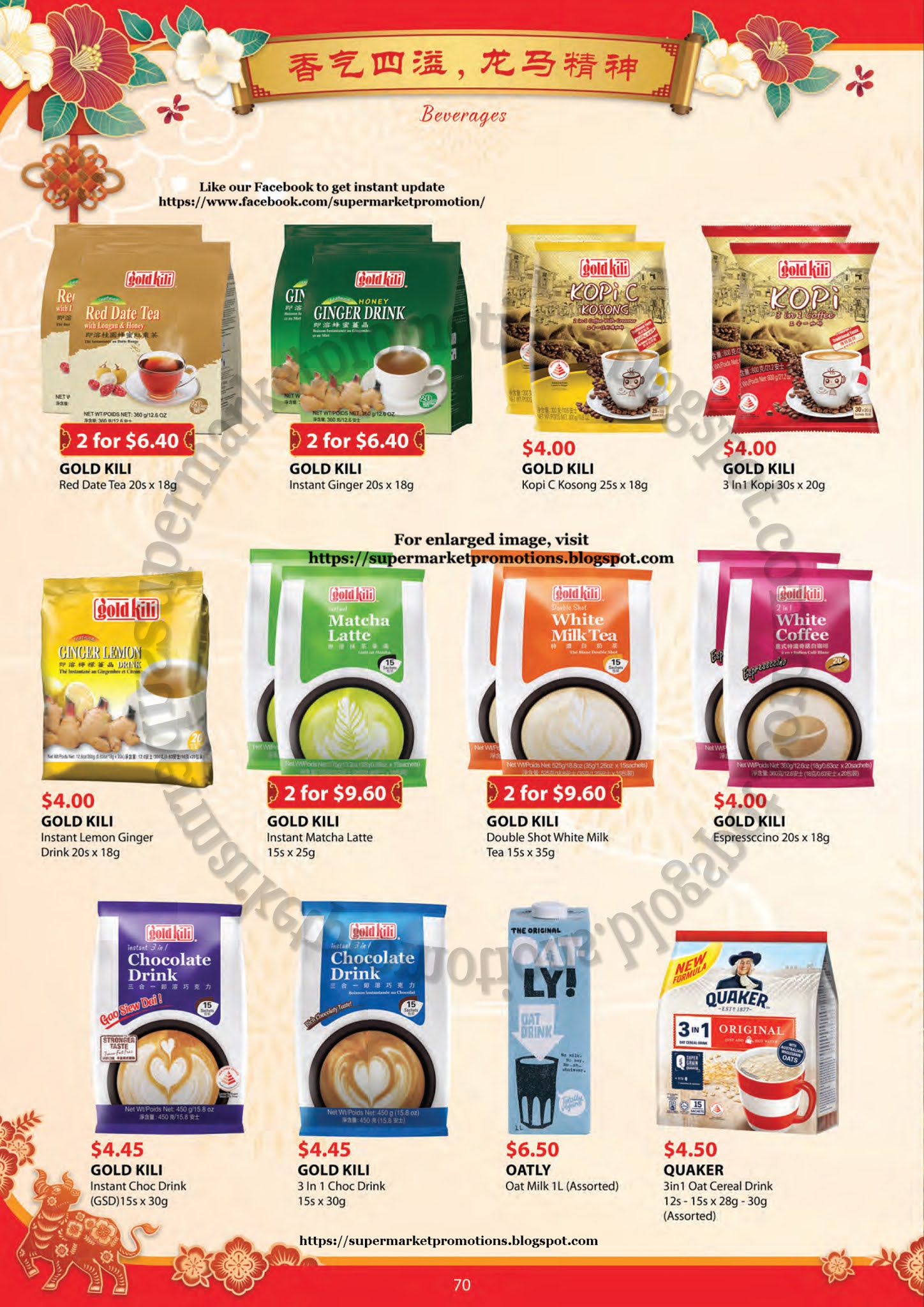 44+ Farmhouse Milk Promotion 2021 Pics