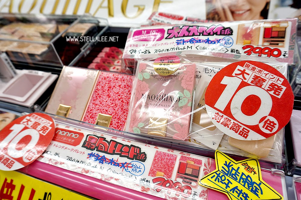 Japanese Drugstore Tour - Matsumoto Kiyoshi in Shibuya - Stella Lee ...