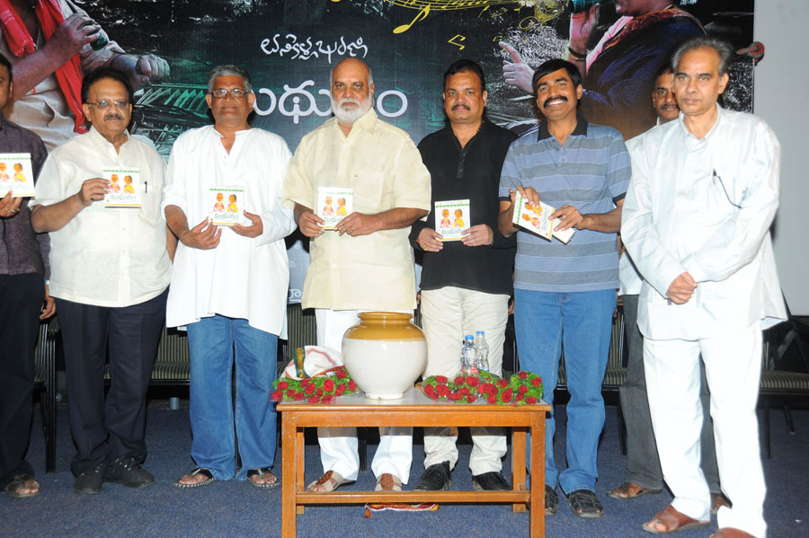 Midhunam Telugu Movie Audio Release photos stills