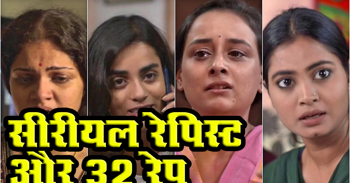 Crime Patrol | The Trap: Serial Rapist gang busted. Involved in more ...